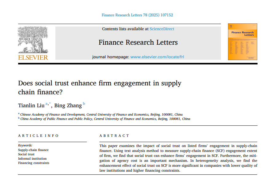 博士生科研动态|我院在读博士生刘天霖在金融学国际期刊Finance Research Letters发表论文-中央财经大学中国金融发展研究院